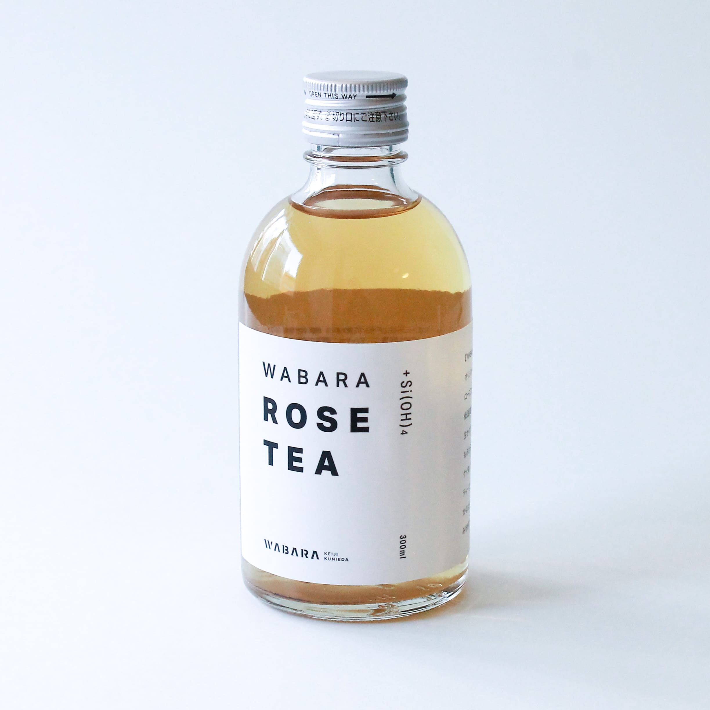 あらほぐし あゆ塩焼き ｜ここ滋賀 オンラインショップ