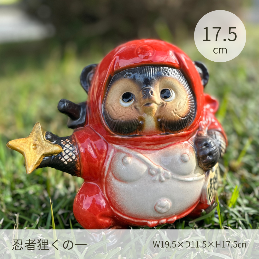 【ヤマ庄陶器】忍者狸 7号（黄）（品番：B090-11）｜ここ滋賀 オンラインショップ